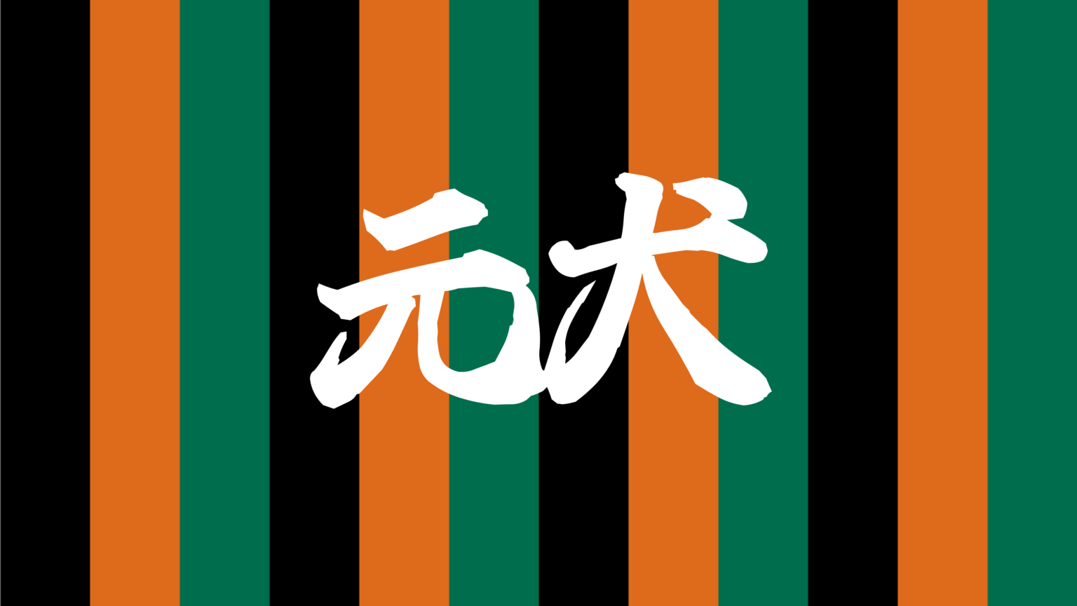 落語【猫の皿】台本 吹き出し風 落語のごくらく