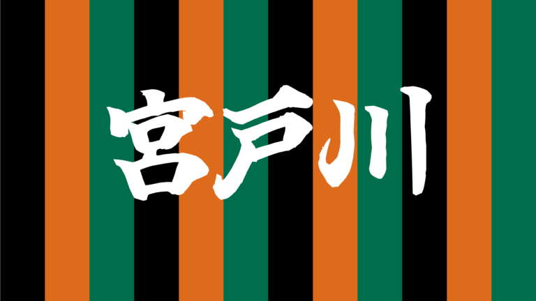 落語 台本 落語のごくらく